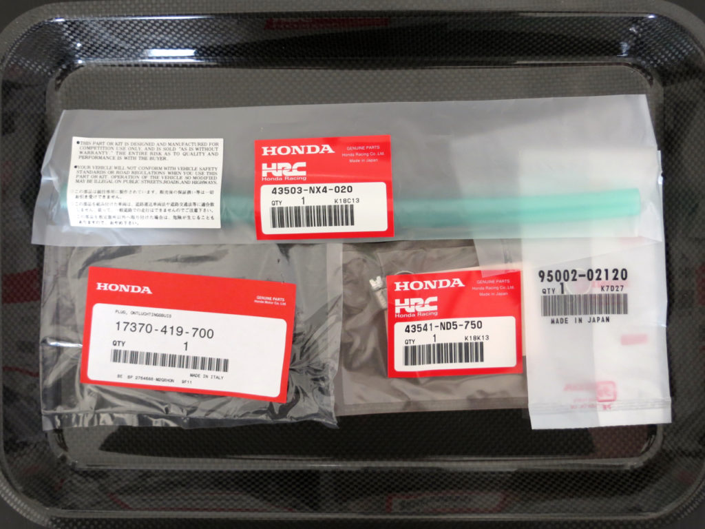 HRC Ausgleichsbehälter Hinterradbremse - TYGA Performance Germany